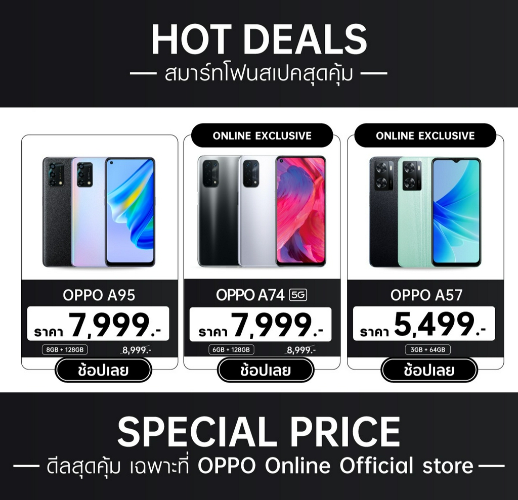OPPO Official Store, ร้านค้าออนไลน์ | Shopee Thailand