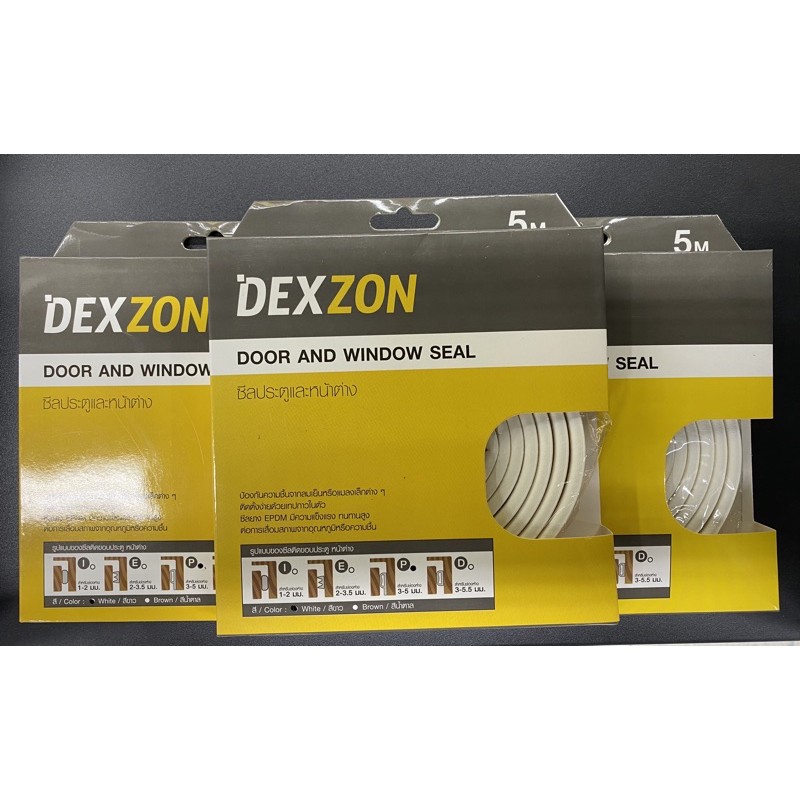 ซีลยางประตู DEXZON P-PROFILE 5.5X9 MM 5ม. สีขาว | Shopee Thailand