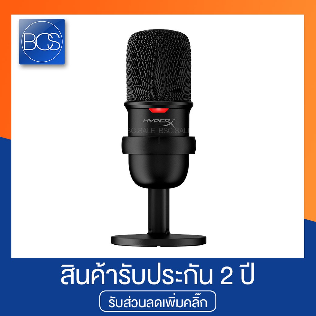 HyperX SoloCast USB Microphone ไมค์โครโฟน ไมค์คอนเดนเซอร์สำหรับสตรีมเม ...