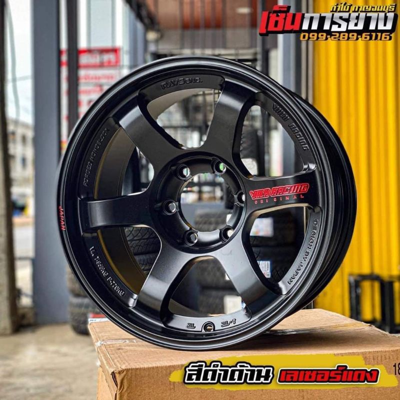 TE37 SUV ขอบ18 ดำด้านเลเซอร์แดง ธรรมดา/ล้อเบา Flowforming | Shopee Thailand