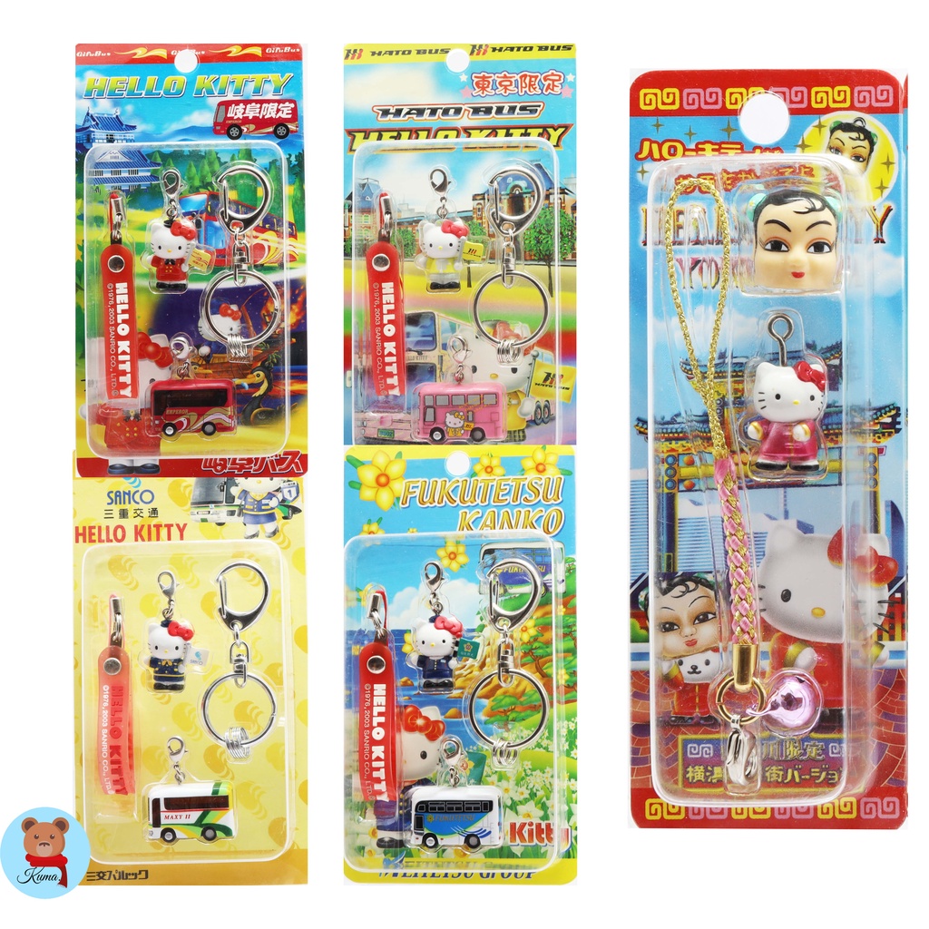พร้อมส่ง No.9 Hello Kitty Souvenir mobile keychains from Japan Sanrioพวงกุญแจ คิตตี้ ของฝากจาก ...