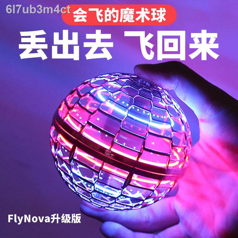 2022 เด็กใหม่สีดำเทคโนโลยีระงับ Spinning Flying Ball Magic Gyro ...