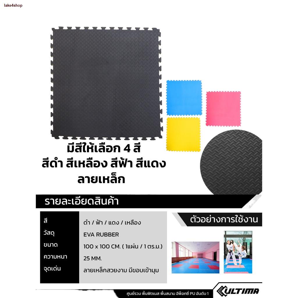 โฟมEva โฟมสารพัดประโยชน์ โฟมกันกระแทก โฟมทำรองเท้า(มีหลายสีค่ะ ...