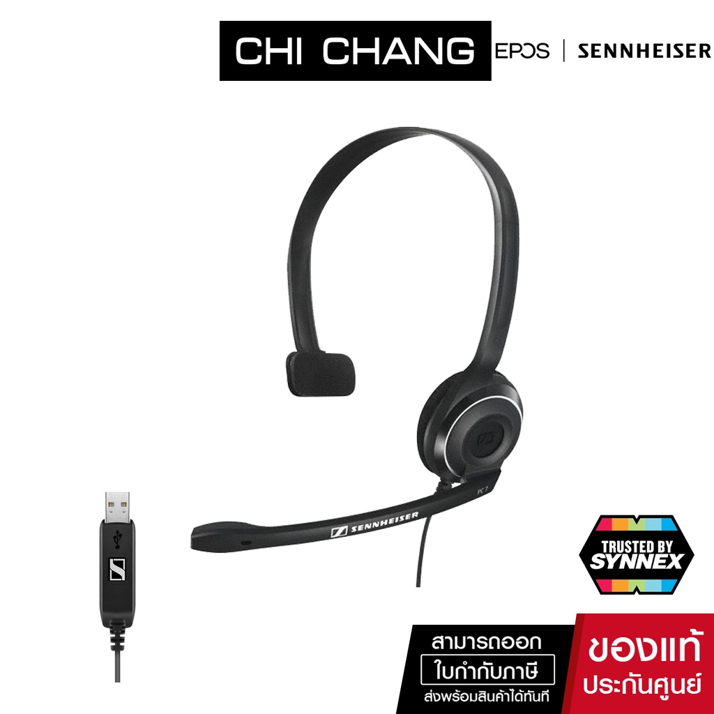 EPOS | SENNHEISER PC 7 USB HOME OFFICE HEADSET # PC7_USB หูฟัง | Shopee ...