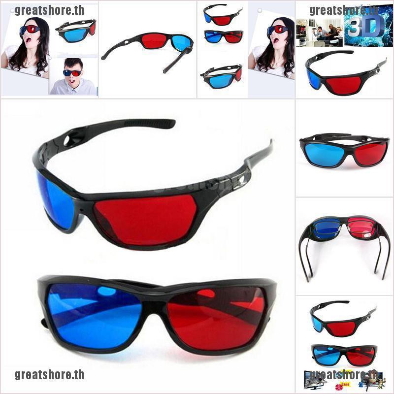 แว่นตา 3 d กรอบสีแดงสีน้ําเงินสําหรับดูหนัง dv - greatshore.th - ThaiPick