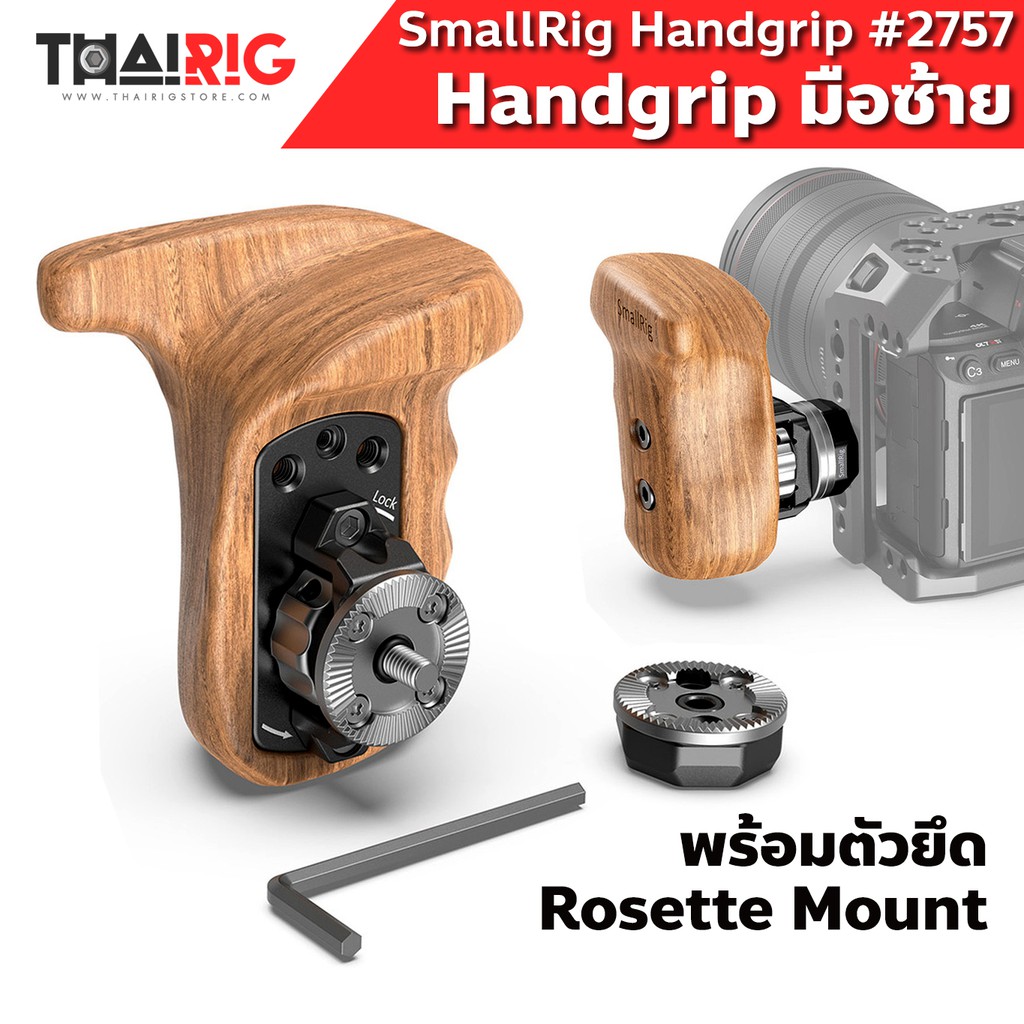 ส่ง1วันด้ามจับ Top Handle ฮอทชูเสริม SmallRig 1638 มือจับ ถือถ่าย Hand ...