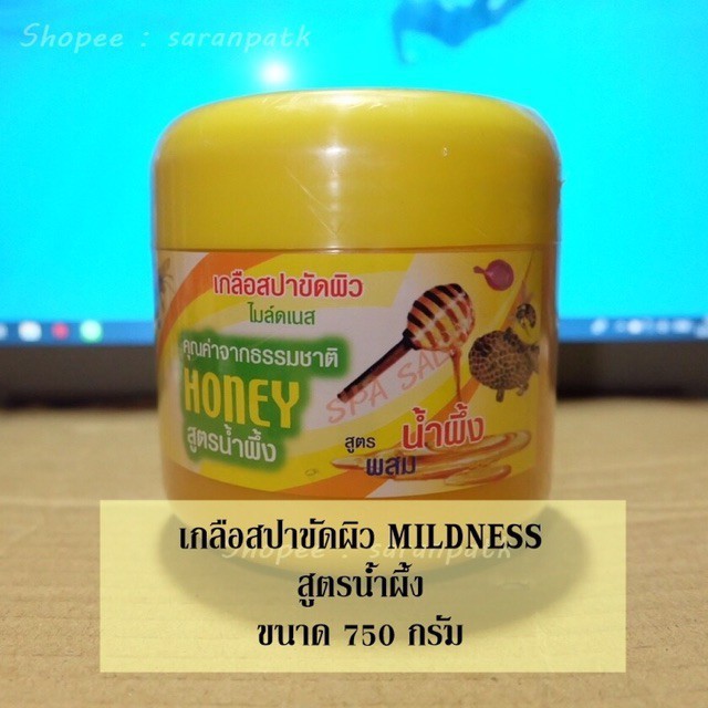 gf เกลือสปาขัดผิว เนียนนุ่มน่าสัมผัส MILDNESS (ไมล์ดเนส) - rf32cxo8kf ...