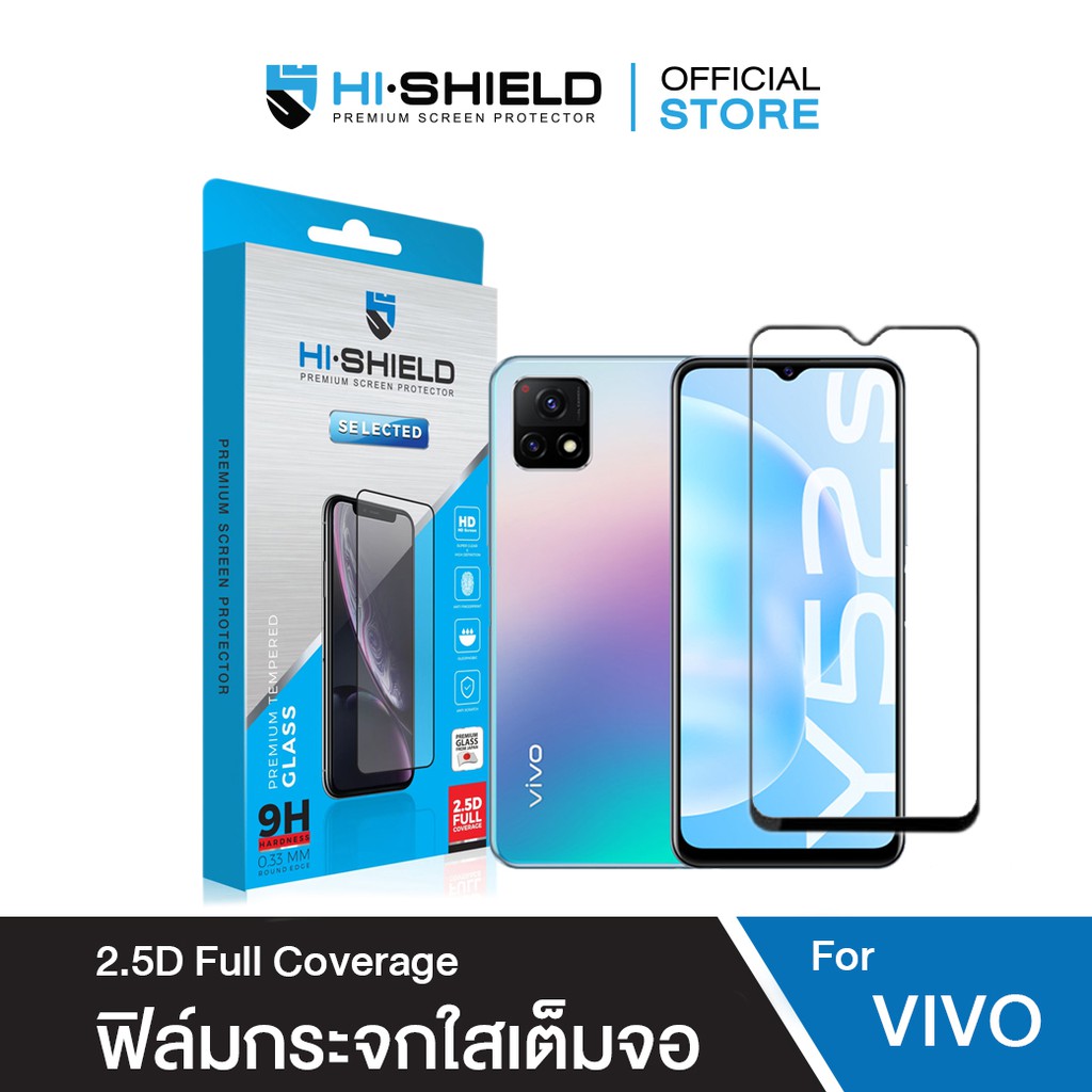ส่งฟรีใหม่ Y52 Y12AHI-SHIELD Selected ฟิล์มกระจก VIVO Full Coverage 2.5D - hishieldofficialshop ...