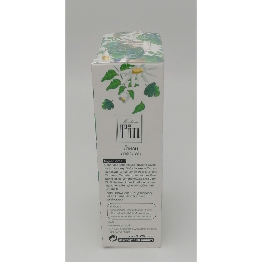 Madame Fin More Finn - suthatip3 - ThaiPick