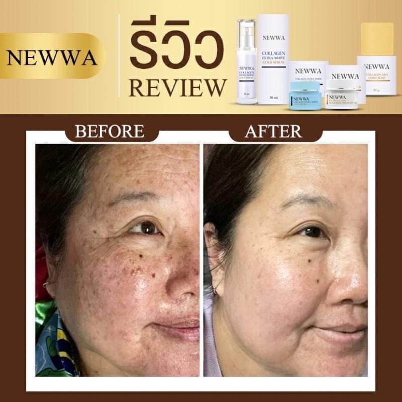 ครีมบำรุง(Newwa)ของแท้ - puijira.w - ThaiPick