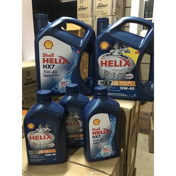 น้ำมันเครื่อง รถยนต์เบนซิน เชล ฟ้า Shell helix hx7 5w-40 เบนซิน และ 10w ...