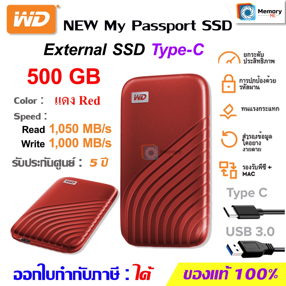 WD SSD External harddisk Type C 500GB USB3.2 1050MBs My Passport Hard ...