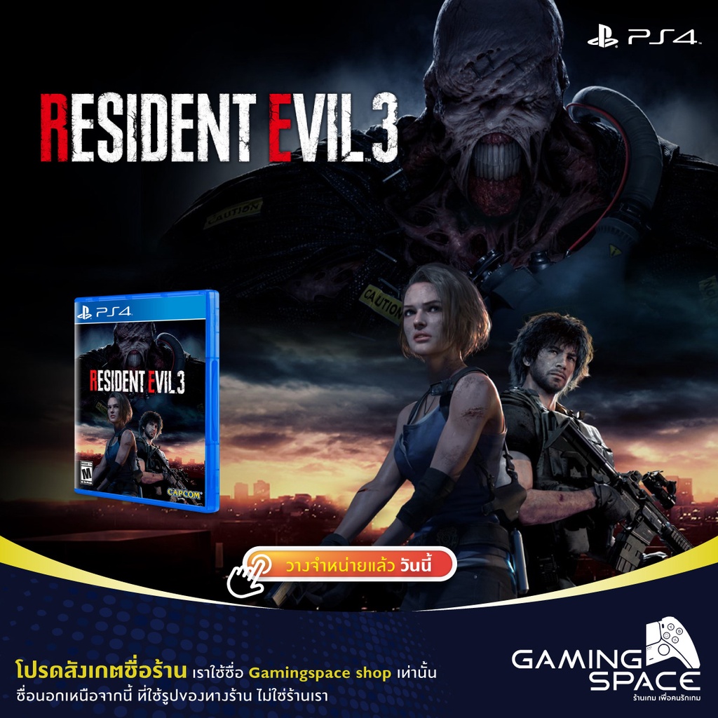 PS4 Resident Evil 3 Remake (z3asia) RE3 - gamingspaceshop - ThaiPick
