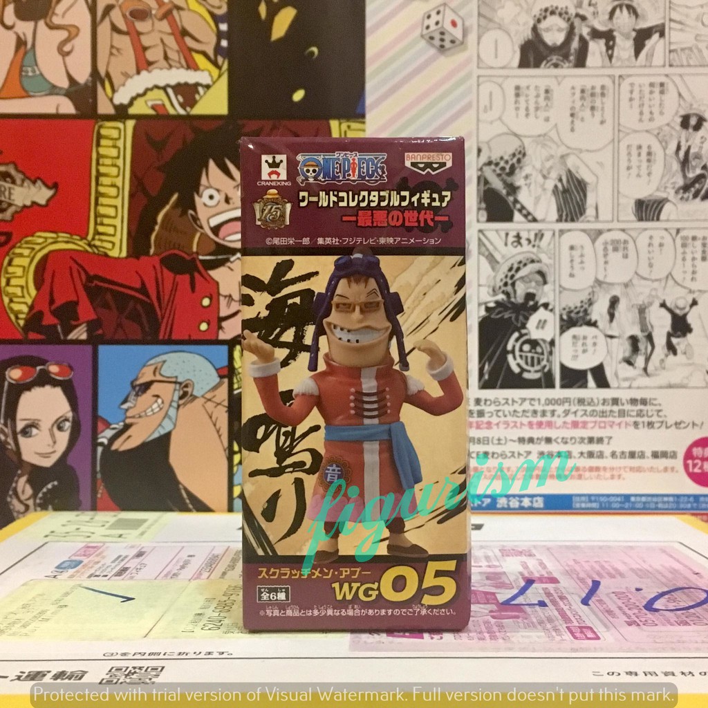 WCF one piece วันพีซ???? Big Mom Zeus บิ๊กมัม ซุส Vol.Whole Cake Island ...