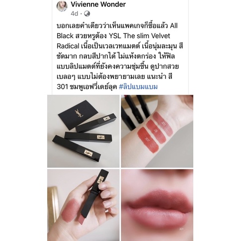 แท้ ลิป YSL Rouge Pur Couture the slim Velvet Radical ลิปแบมแบม สี 301 ...