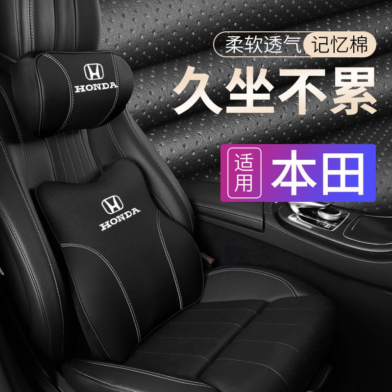 หมอนรองคอหนังแท้ สําหรับ Honda Headrest CRV city accord civic CRV HRV ...