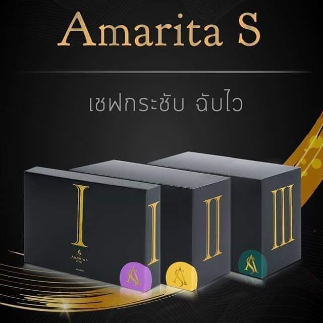 Amarita ถูกที่สุด พร้อมโปรโมชั่น ก.พ. 2024|BigGoเช็คราคาง่ายๆ