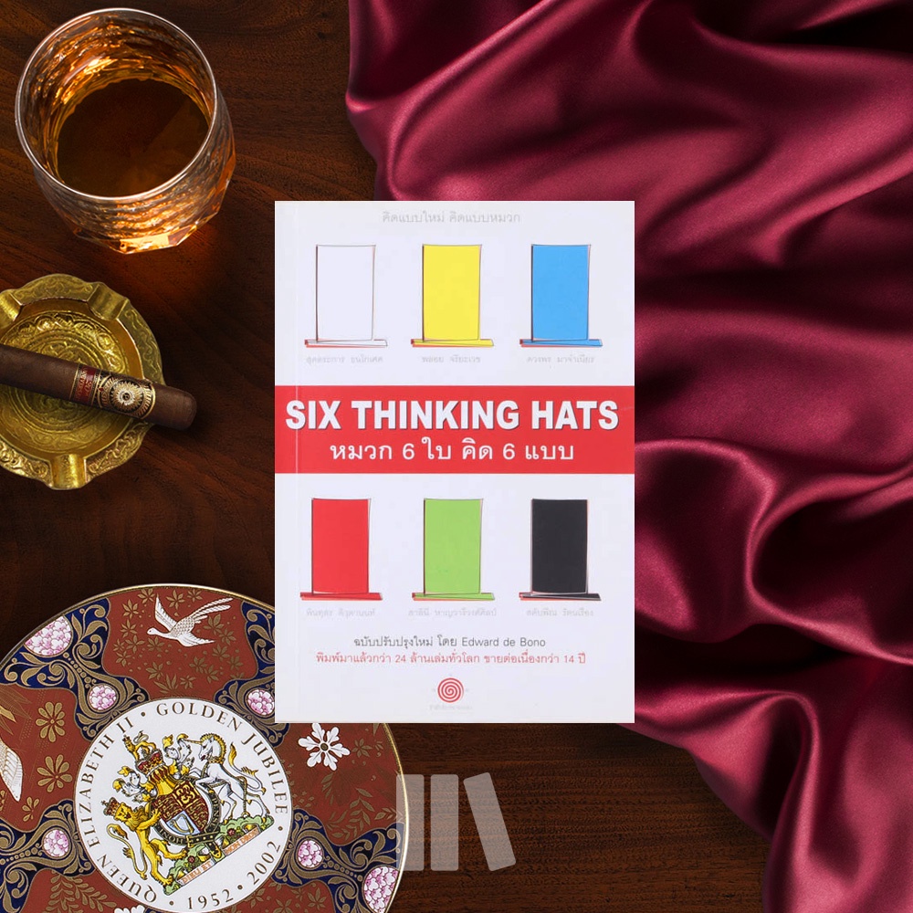หมวก 6ใบ คิด 6แบบ - Six Thinking hats | Shopee Thailand