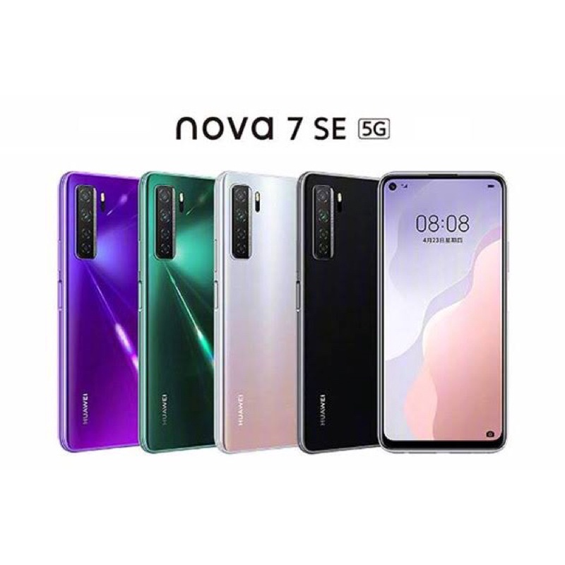 Huawei Nova7 5G Ram8256GBเครื่องศูนย์ไทยแท้เคลียร์สต๊อกประกันร้าน1เดือน - deemakmbk - ThaiPick