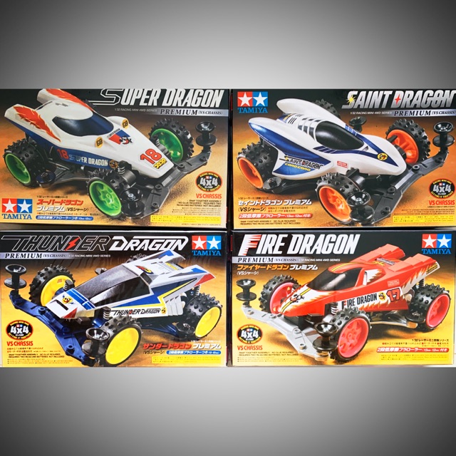 TAMIYA MINI4WD DRAGON SET 4BOXES | Shopee Thailand