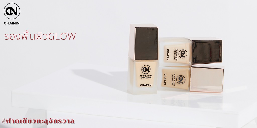 CHAININ, ร้านค้าออนไลน์ | Shopee Thailand
