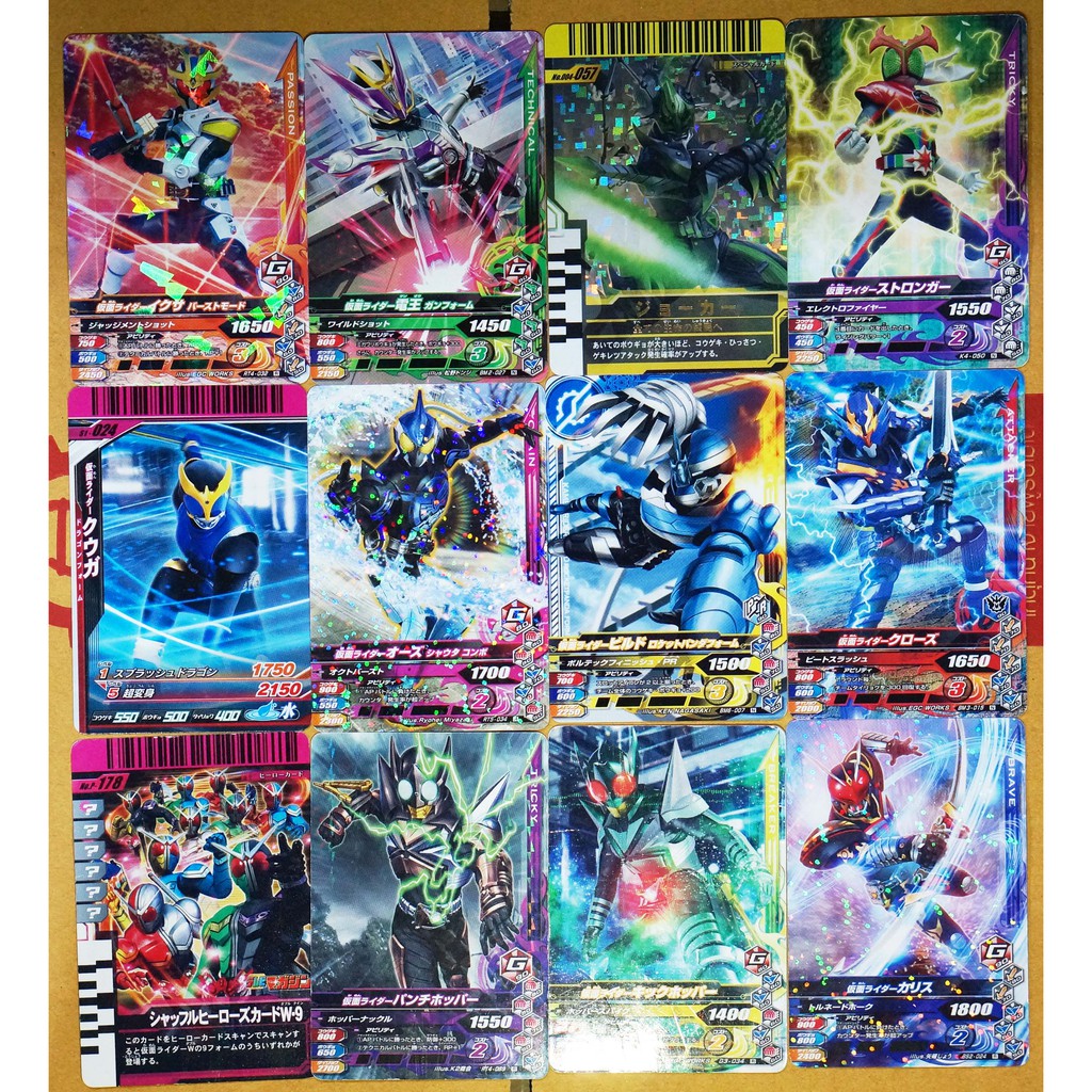 Kamen Rider Card Masked Rider Card การ์ด คาเมนไรเดอร์ การ์ด มาสค์ไร ...