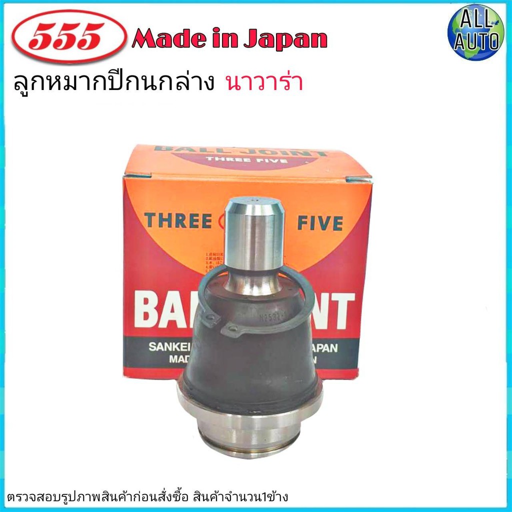 Sb252 ถูกที่สุด พร้อมโปรโมชั่น ก.ค. 2023|BigGoเช็คราคาง่ายๆ