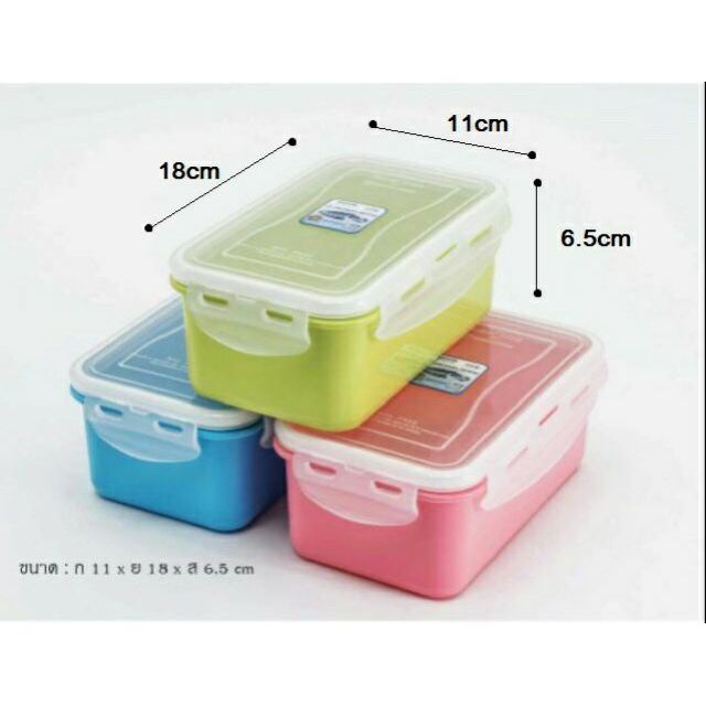 superlock superlocks กล่องถนอมอาหาร Super Lock 850 ml. - 1000 ml ...
