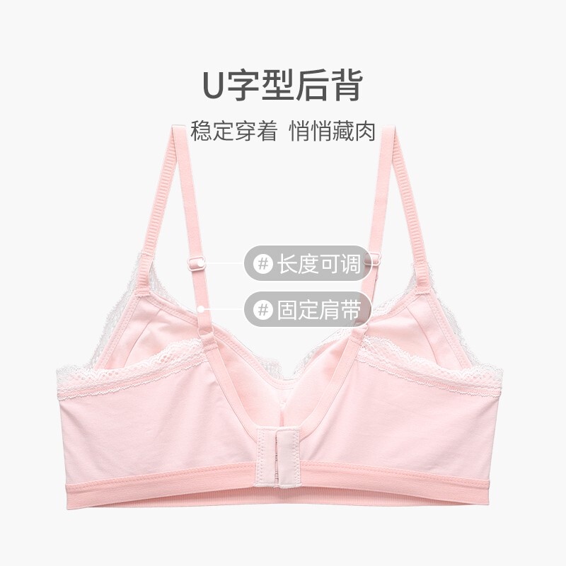 สไตล์เดียวกันในห้างสรรพสินค้า Yilanfen ชุดชั้นใน ไม่มีโครงเหล็ก สําหรับ ...