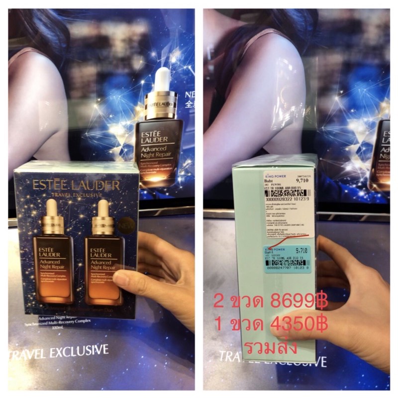 เหมา3000฿????พร้อมส่ง Tester Estee ???? บำรุงผิว มาร์ค โฟม micro ...