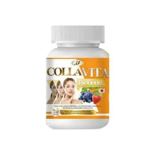 M COLLA C (กระปุก 60 แคปซูล) ส่งฟรี - mcollac_official - ThaiPick