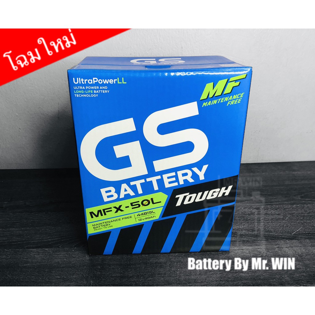 แบตเตอรี่รถยนต์ GS MFX50 L 40แอมป์ 44B19L แบตกึ่งแห้ง NS40ZL ขั้วL ใส่ ...