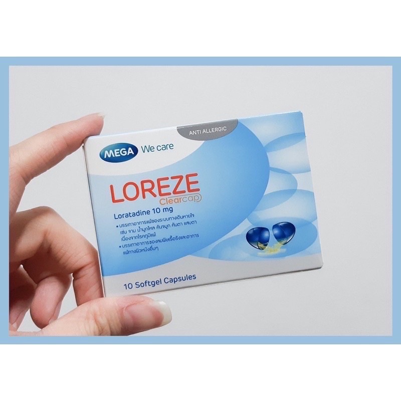 Mega loreze แก้แพ้ ภูมิแพ้ ชนิดง่วงน้อย ออกฤทธิ์เร็ว มีสินค้า พร้อมส่ง ...
