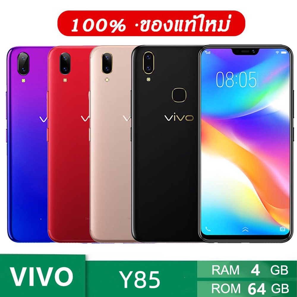 มือถือ ViVO Y85 จากประเทศไทย (ของแท้ 100) RAM 4GB Rom 64GB ประกันร้าน 12 เดือน แถมอุปกรณ์ครบชุด ...