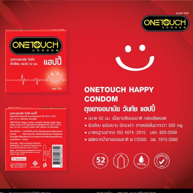 ไม่ระบุสินค้า ถุงยางอนามัย (12ชิ้นกล่อง) onetouch วันทัช แฮปปี้ happy 003 บาง สตอเบอรี่ ...