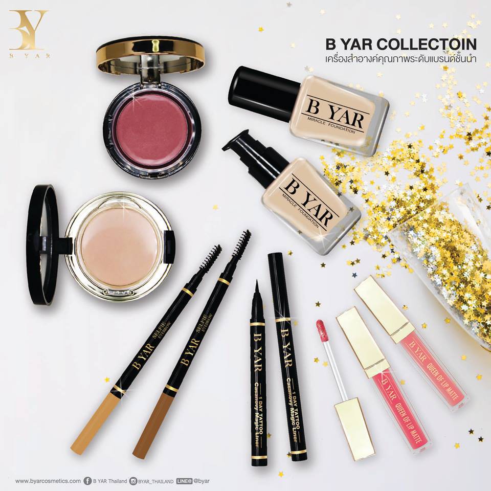 (หมด) ลดล้างสต๊อก B YAR Miracle Foundation ขนาด 40 ml ...