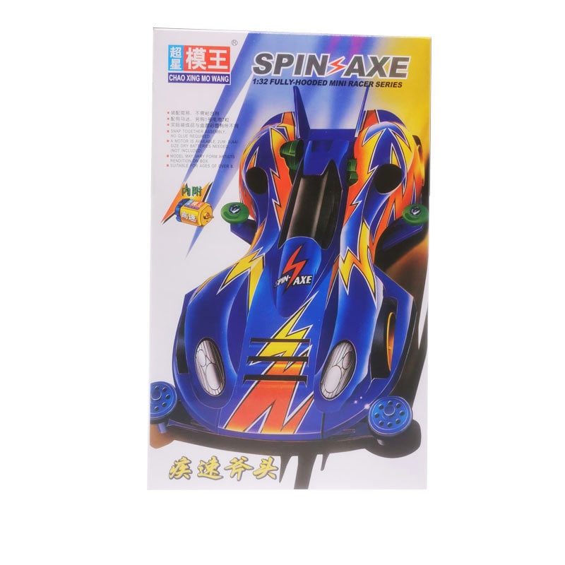 รถทามิย่า Tamiya Spin Axe สวยมาก Mini 4WD Lets Go รถทามิย่าแรงๆ รถตรงปก ...