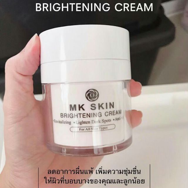 T.A CREAM 0.1% ขนาด 500กรัม แก้แพ้ ผดผื่น ลดการอักเสบ สินค้าพร้อมส่ง - tmc.skin - ThaiPick