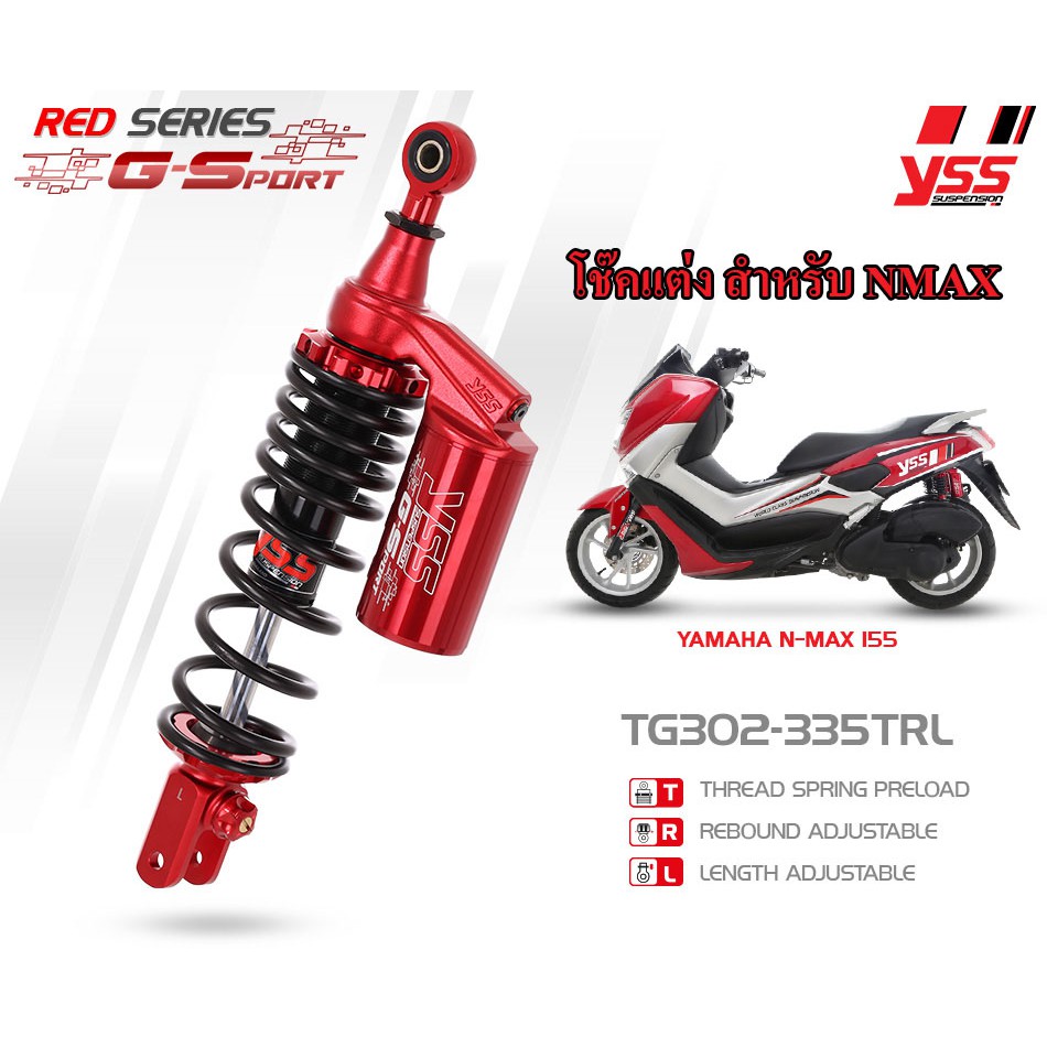 (ลดล้างสต๊อก) YSS Red Series G-SPORT โช๊คหลังแต่ง โช๊คแก๊ส สำหรับ ...
