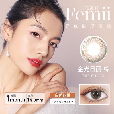♡ャ????????????ป้องกันการหล่น ????????????ญี่ปุ่น femii คอนแทคเลนส์ ...