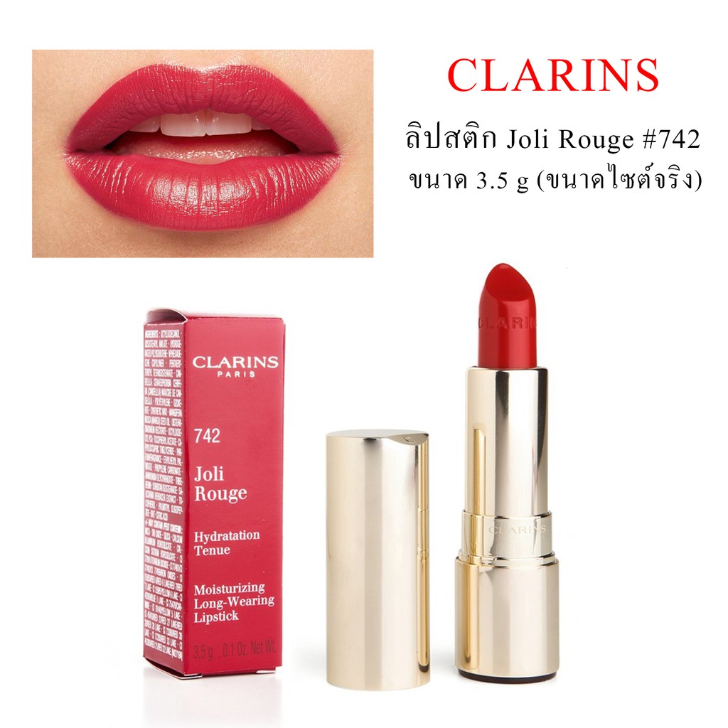 Clarins Joli Rouge Moisturizing Long Wearing Lipstick #No705 Joli Rouge ...