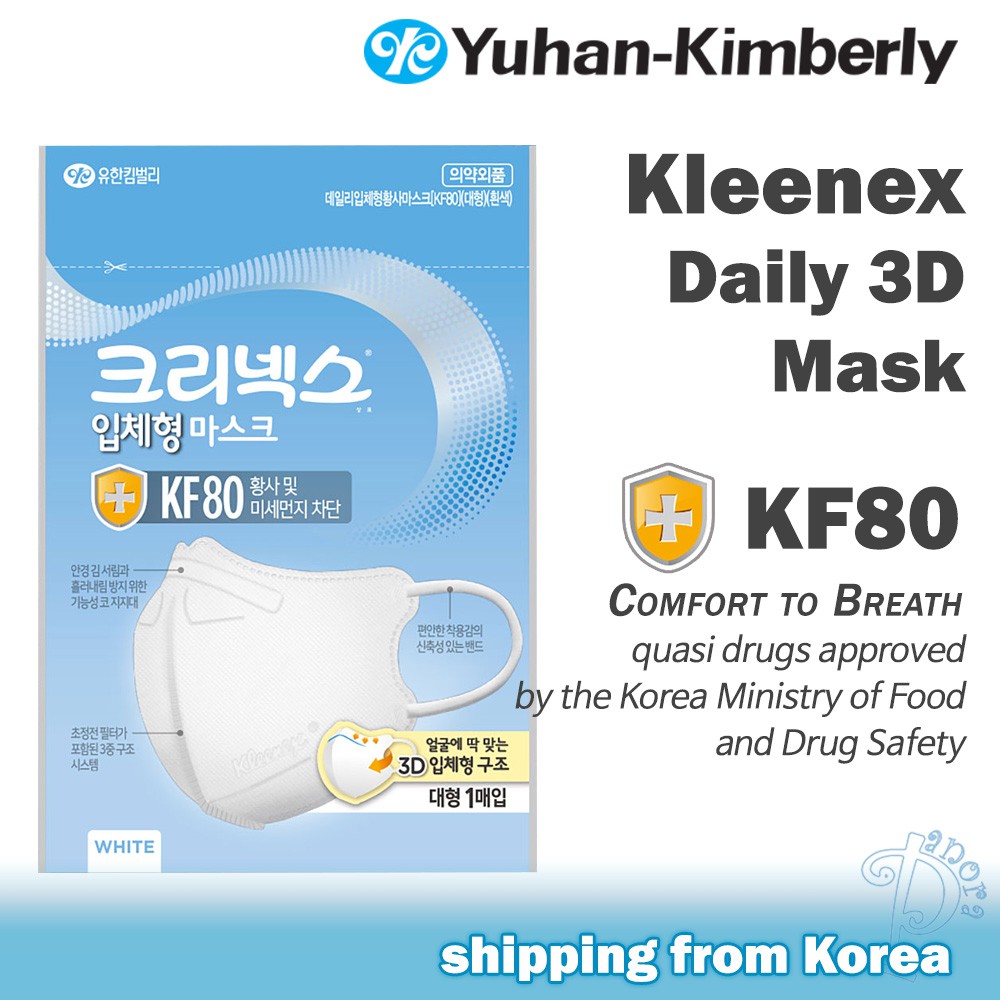 Kleenex Daily 3D Mask KF80(Comfort to Breath) / 3D structure, Disposable, Individual packing ...