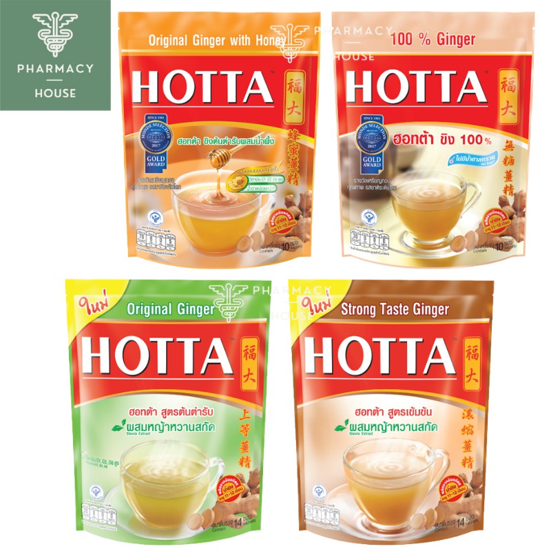 Hotta ฮอทต้า น้ำขิง สำเร็จรูป | Shopee Thailand