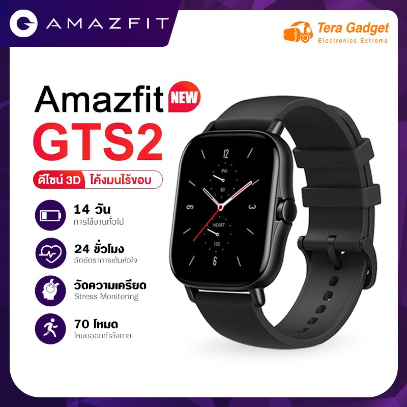Amazfit GTS 2 Smartwatch นาฬิกาสมาทวอช สมาร์ทวอทช์ นาฬิกาอัจฉริยะ ...