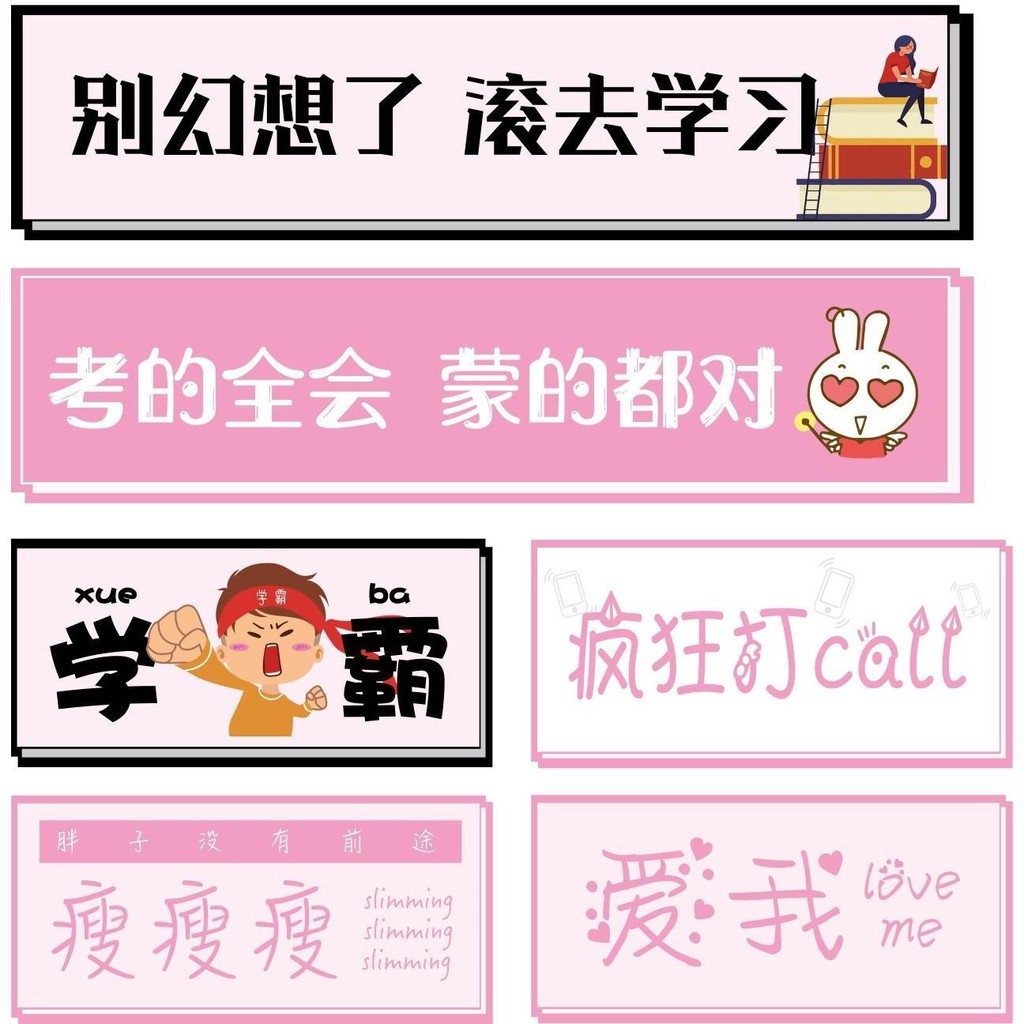 Ins Wind Girl สติ๊กเกอร์สําหรับติดตกแต่งผนังห้องนอน - ningmeng06.th ...