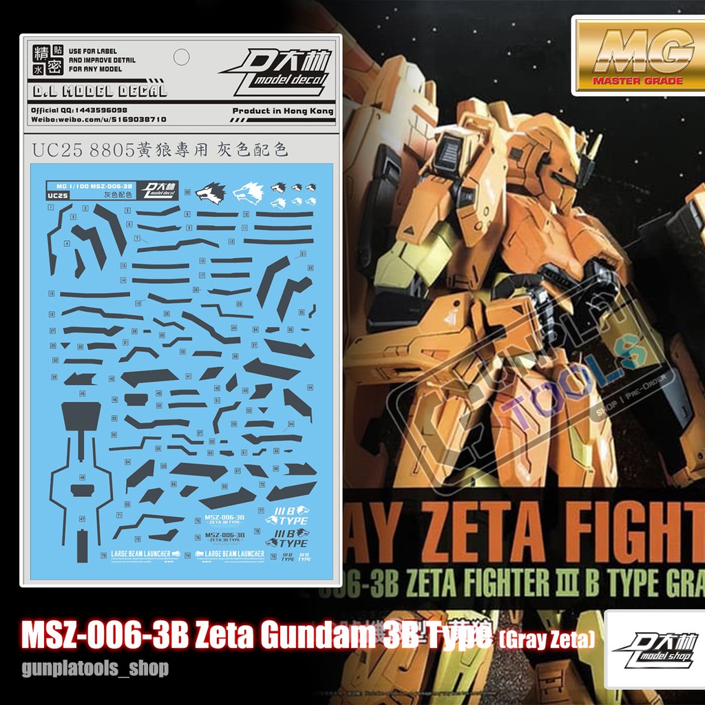 [ D.L Model ] Water decal UC25 ดีคอลน้ำสำหรับ MSZ-006-3B Zeta Gundam 3B ...