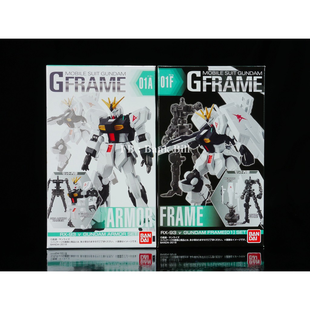 ฺฺกันดั้ม Bandai Candy Toy Gundam G Frame 01A Nu Gundam Armor Set 01F ...