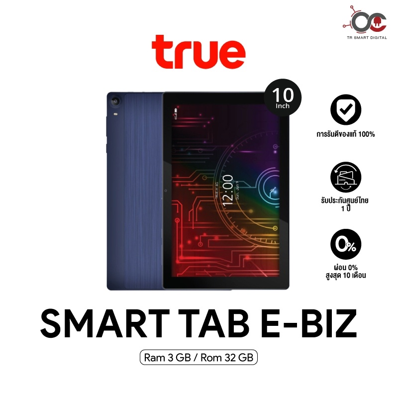 True SMART TAB 8 นิ้ว 4G e-Biz ใหม่ แถมซิมทรูแบบเติมเงิน เคส ฟิล์ม ...