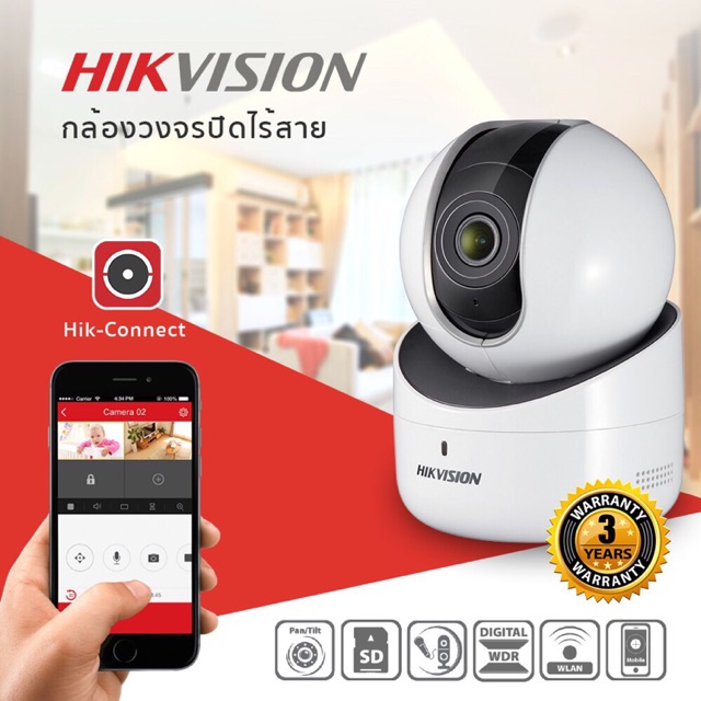 HIKVISION Robot 2 ล้านพิกเซล (DS-2CV2Q21FD-IW) | Shopee Thailand