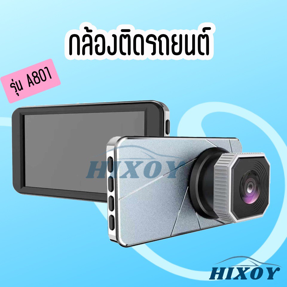 ⚡A801 กล้องติดรถยนต์ กล้องหน้ารถ กลางคืนสว่างกว่าเดิม WDR + HDR ทำงาน ...